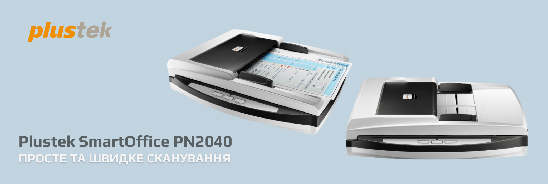 Plustek SmartOffice PN2040 - улюбленець всього офісу!